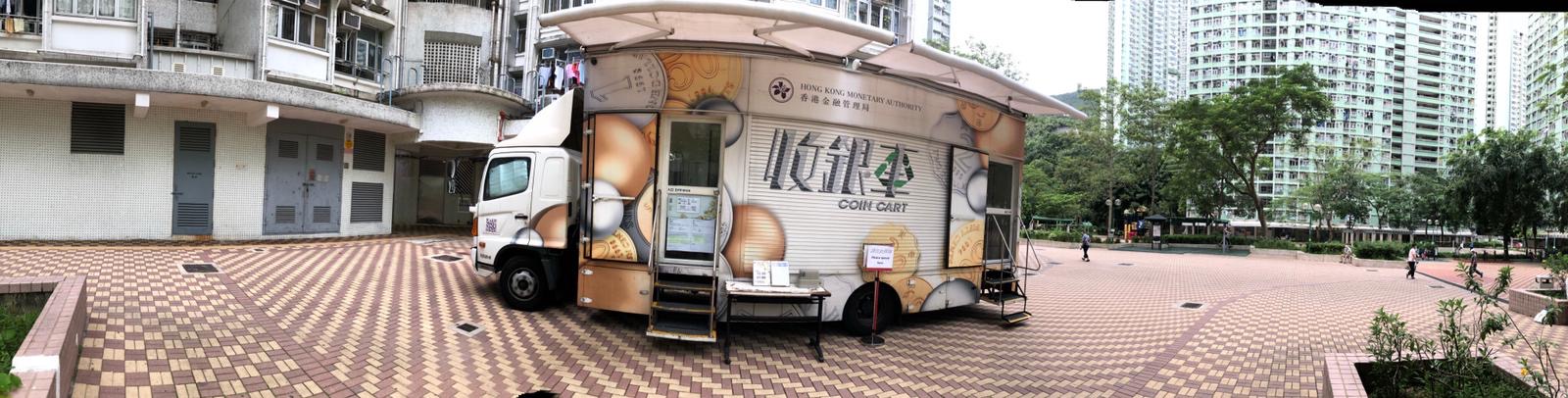 Hong Kong Monetary Authority - Coin Collection Programme