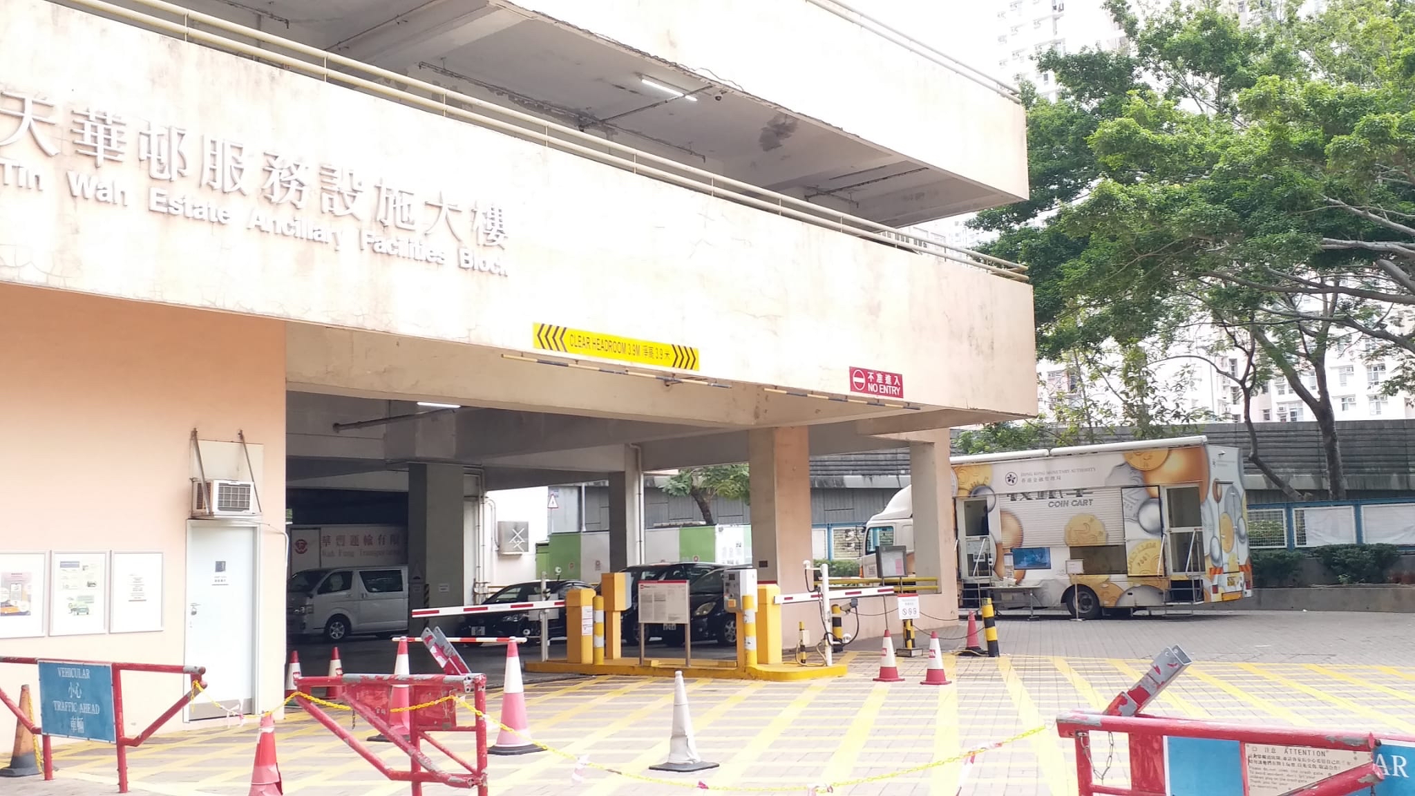 Hong Kong Monetary Authority - Coin Collection Programme