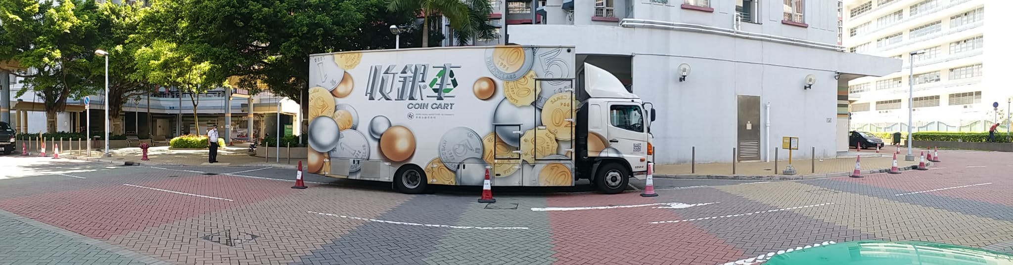 Hong Kong Monetary Authority - Coin Collection Programme