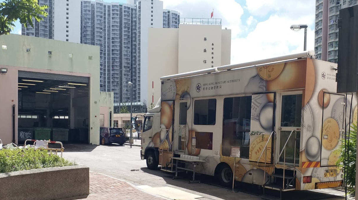 Hong Kong Monetary Authority - Coin Collection Programme