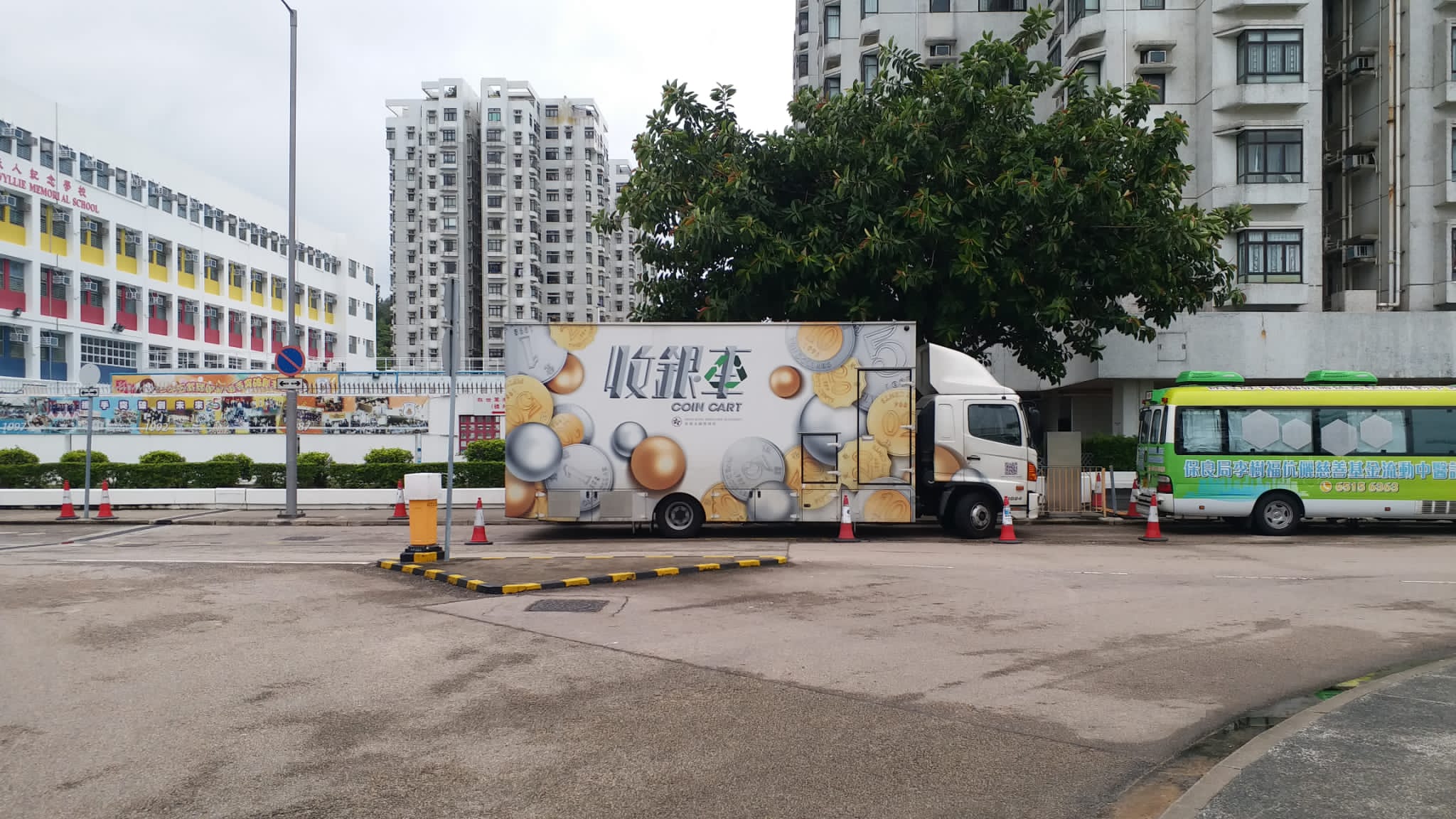 Hong Kong Monetary Authority - Coin Collection Programme