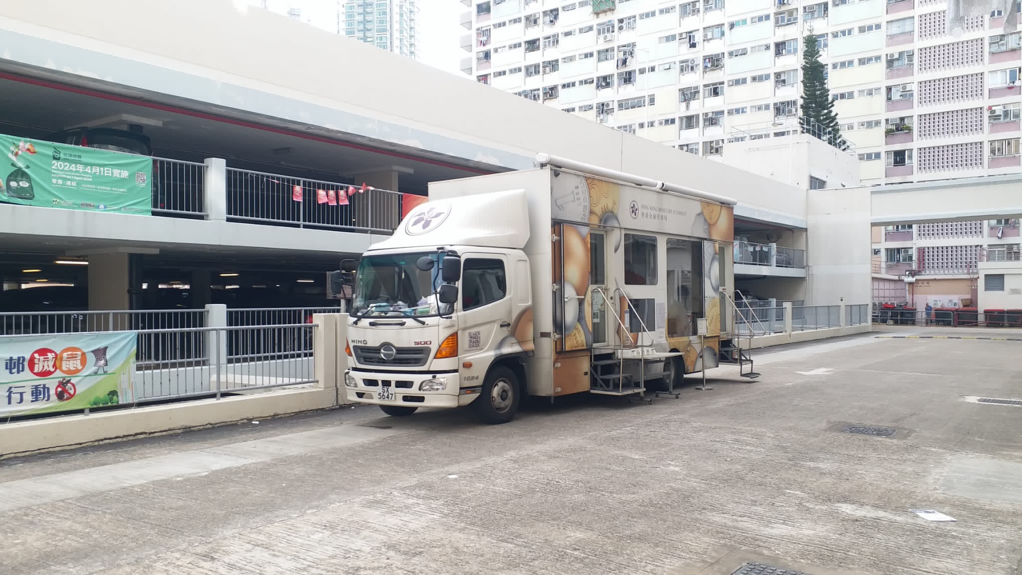 Hong Kong Monetary Authority - Coin Collection Programme
