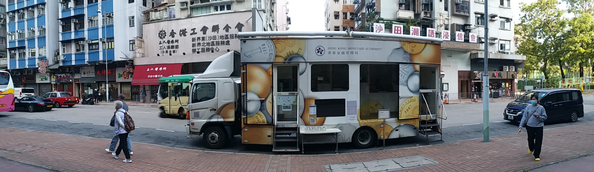 Hong Kong Monetary Authority - Coin Collection Programme