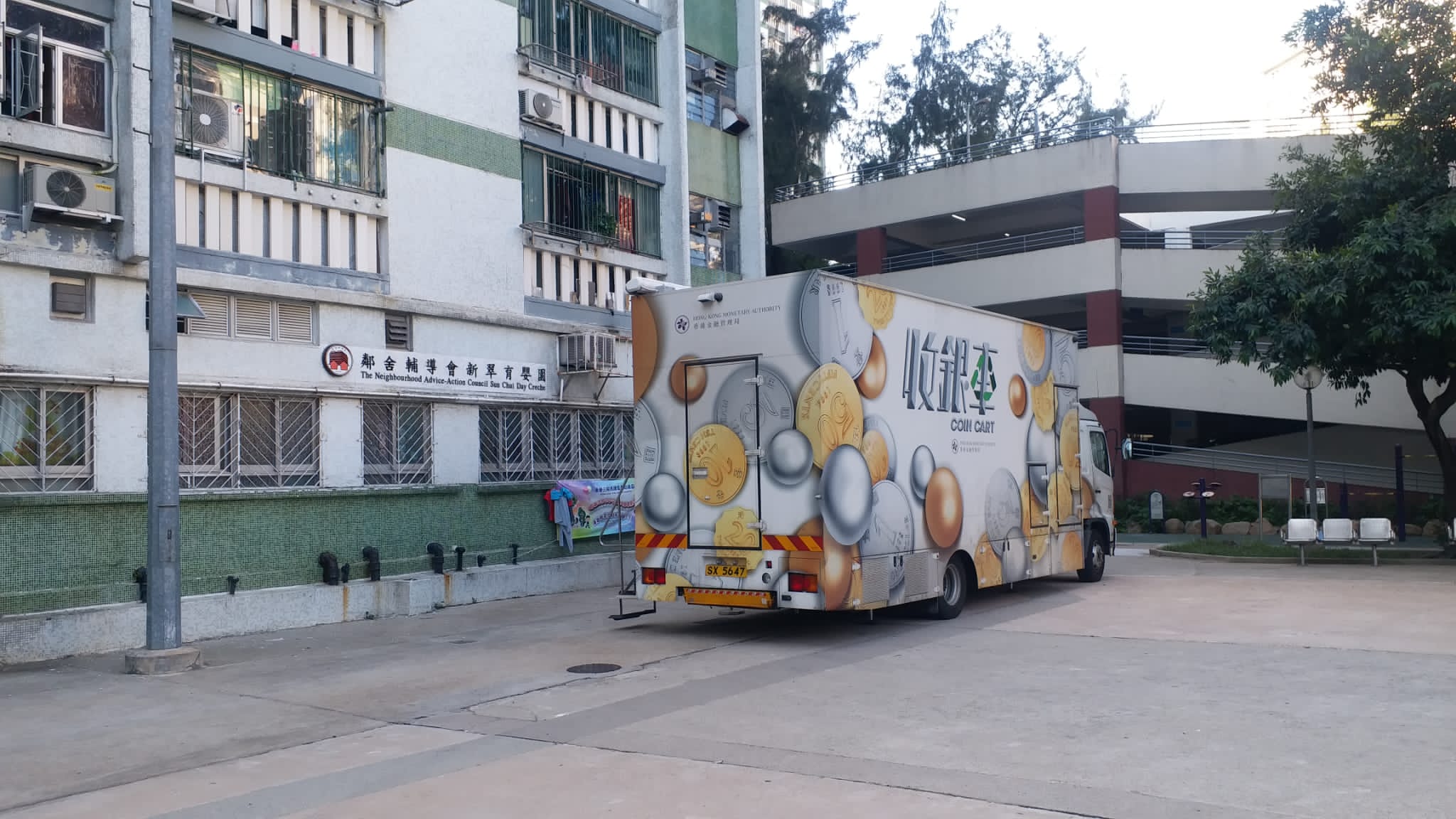 Hong Kong Monetary Authority - Coin Collection Programme