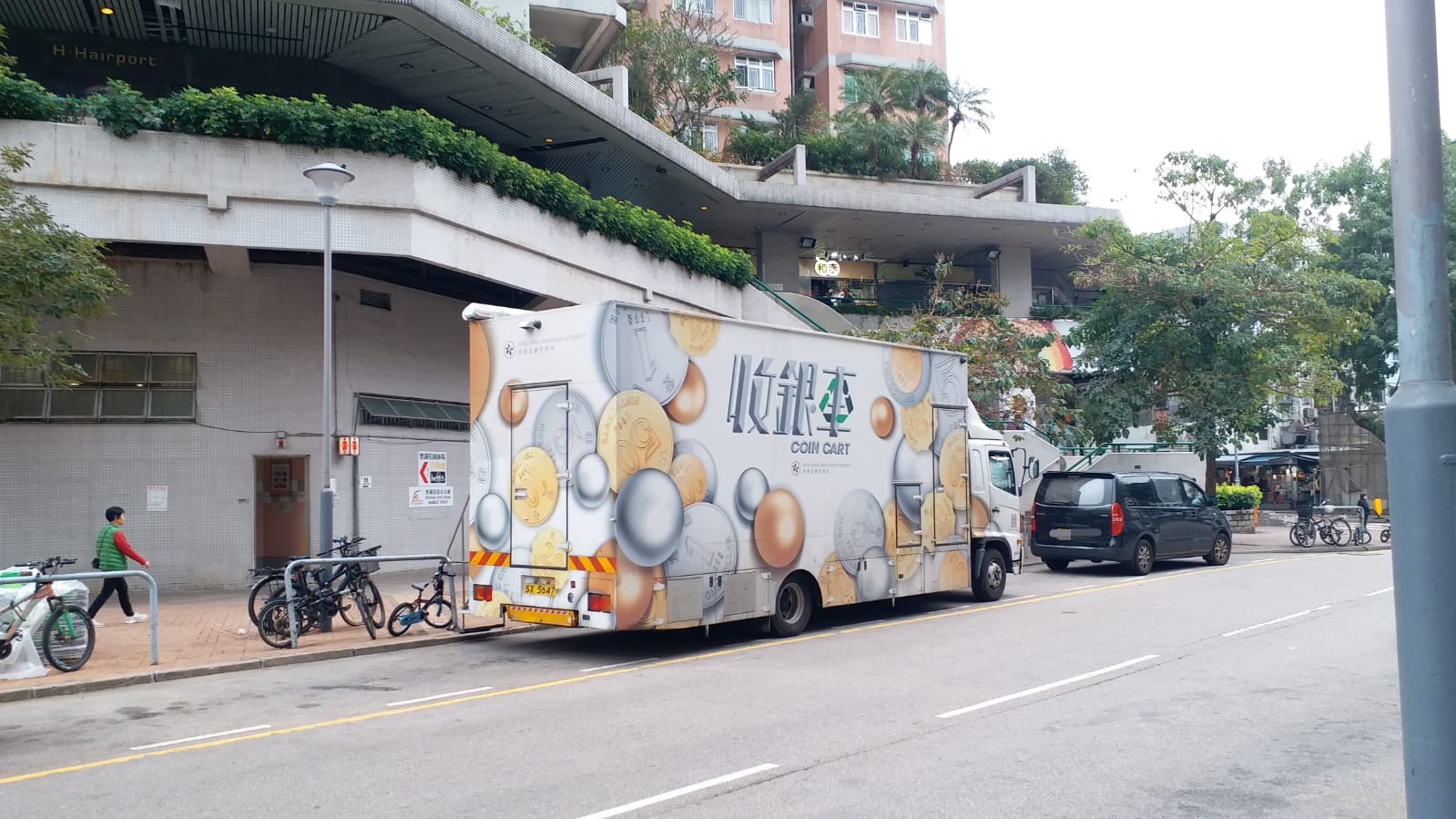 Hong Kong Monetary Authority - Coin Collection Programme