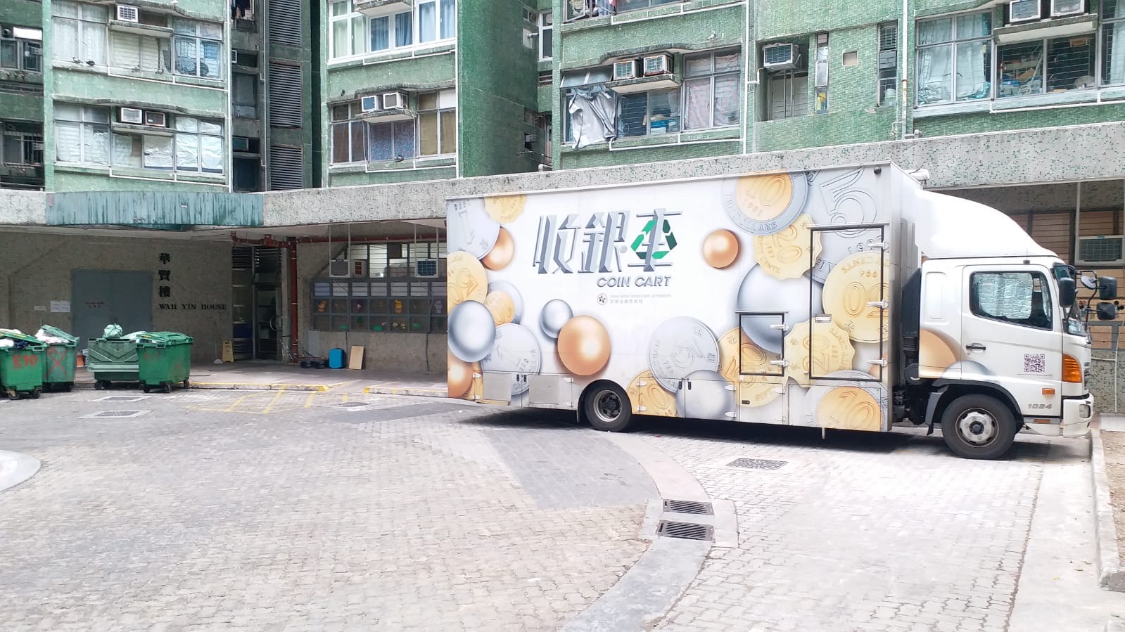 Hong Kong Monetary Authority - Coin Collection Programme