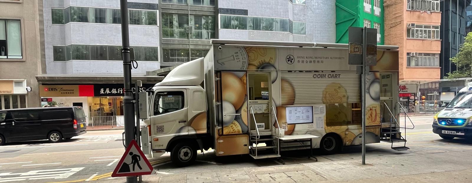 Hong Kong Monetary Authority - Coin Collection Programme