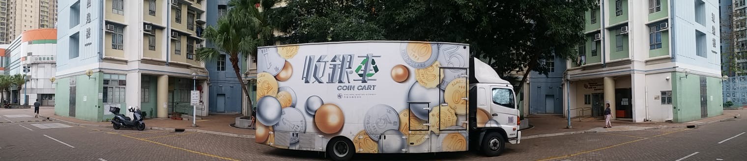 Hong Kong Monetary Authority - Coin Collection Programme