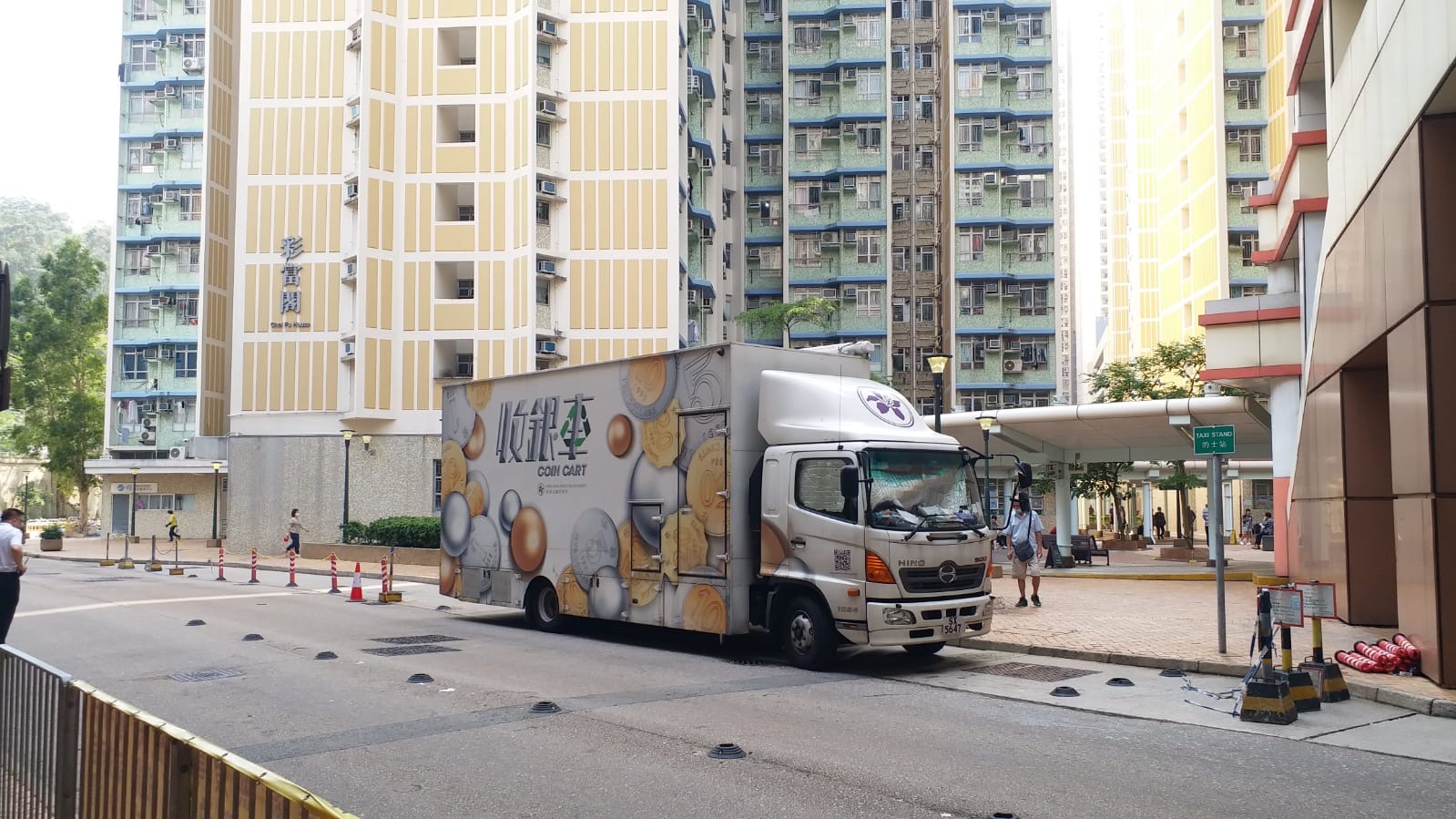 Hong Kong Monetary Authority - Coin Collection Programme