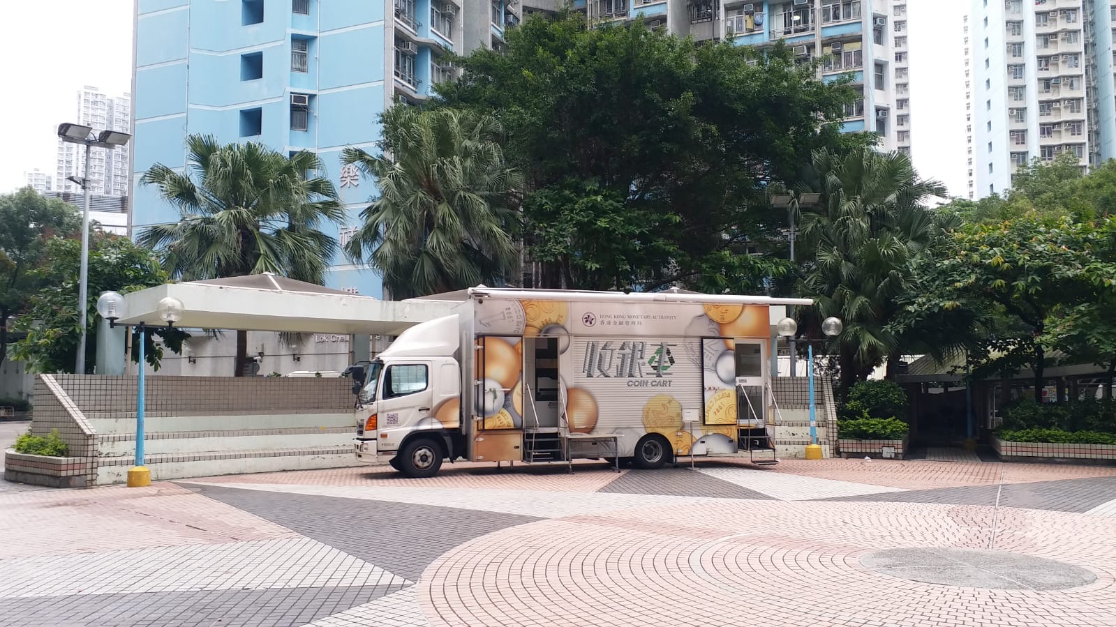 Hong Kong Monetary Authority - Coin Collection Programme