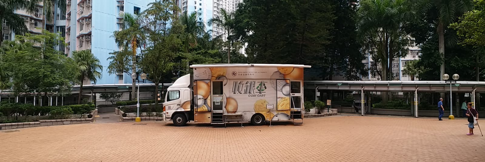 Hong Kong Monetary Authority - Coin Collection Programme