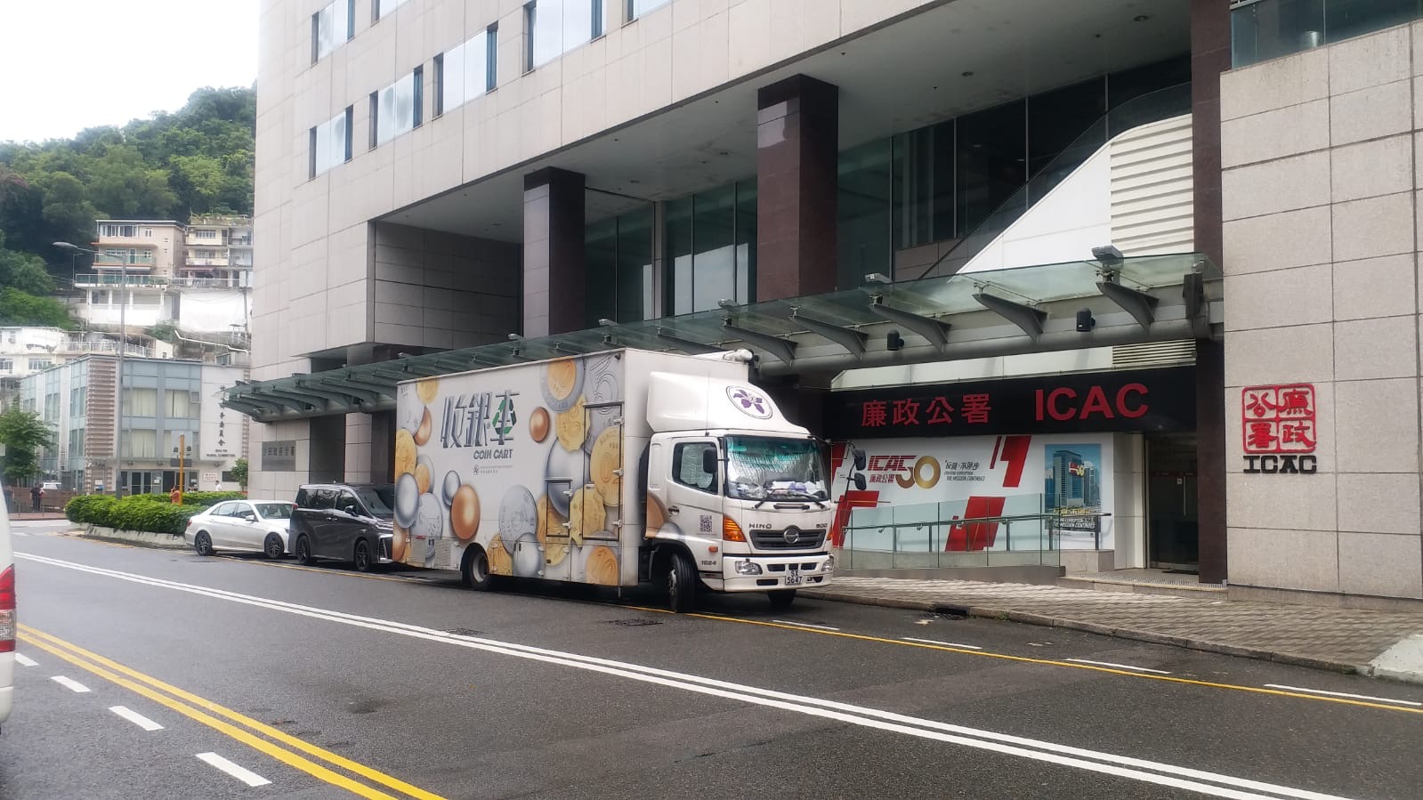 Hong Kong Monetary Authority - Coin Collection Programme