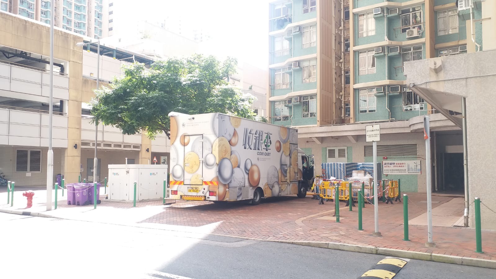 Hong Kong Monetary Authority - Coin Collection Programme