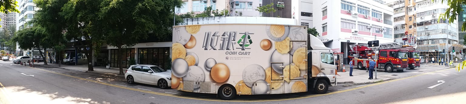 Hong Kong Monetary Authority - Coin Collection Programme