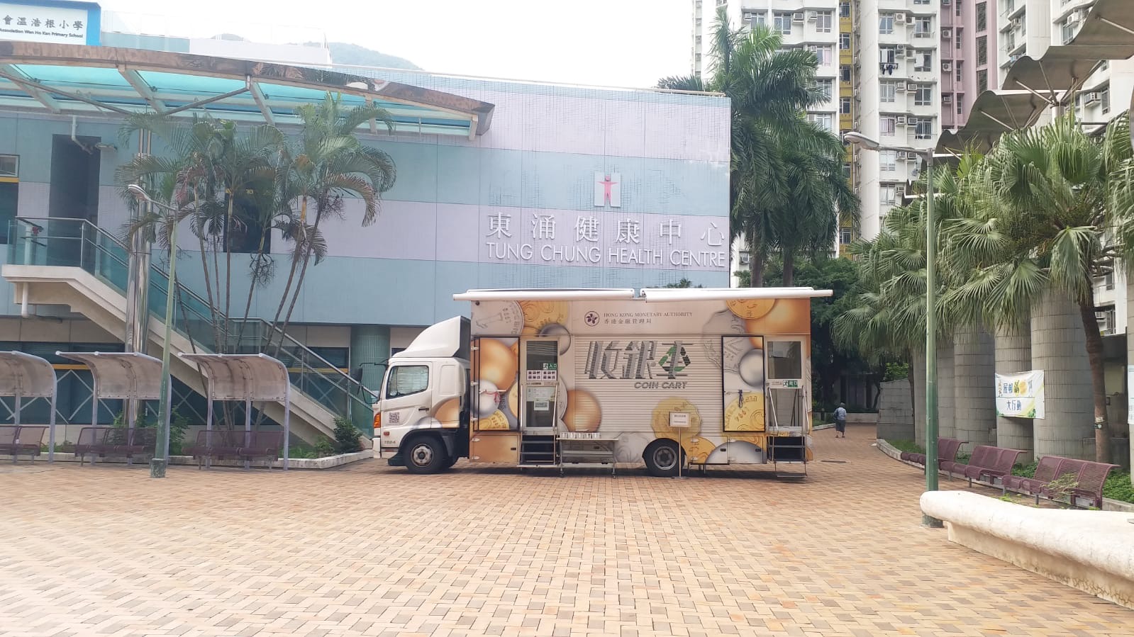 Hong Kong Monetary Authority - Coin Collection Programme