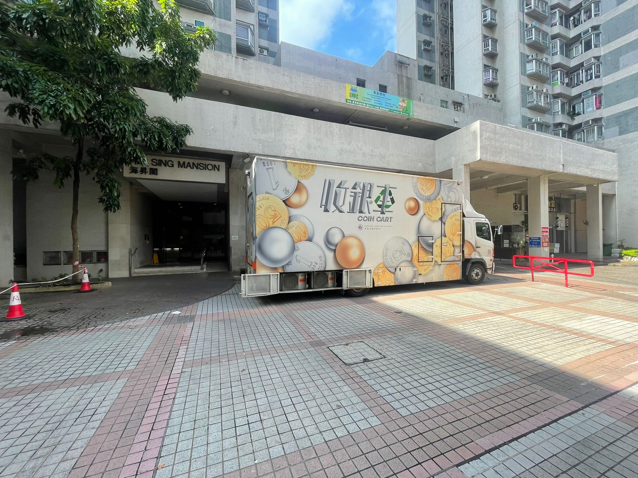 Hong Kong Monetary Authority - Coin Collection Programme