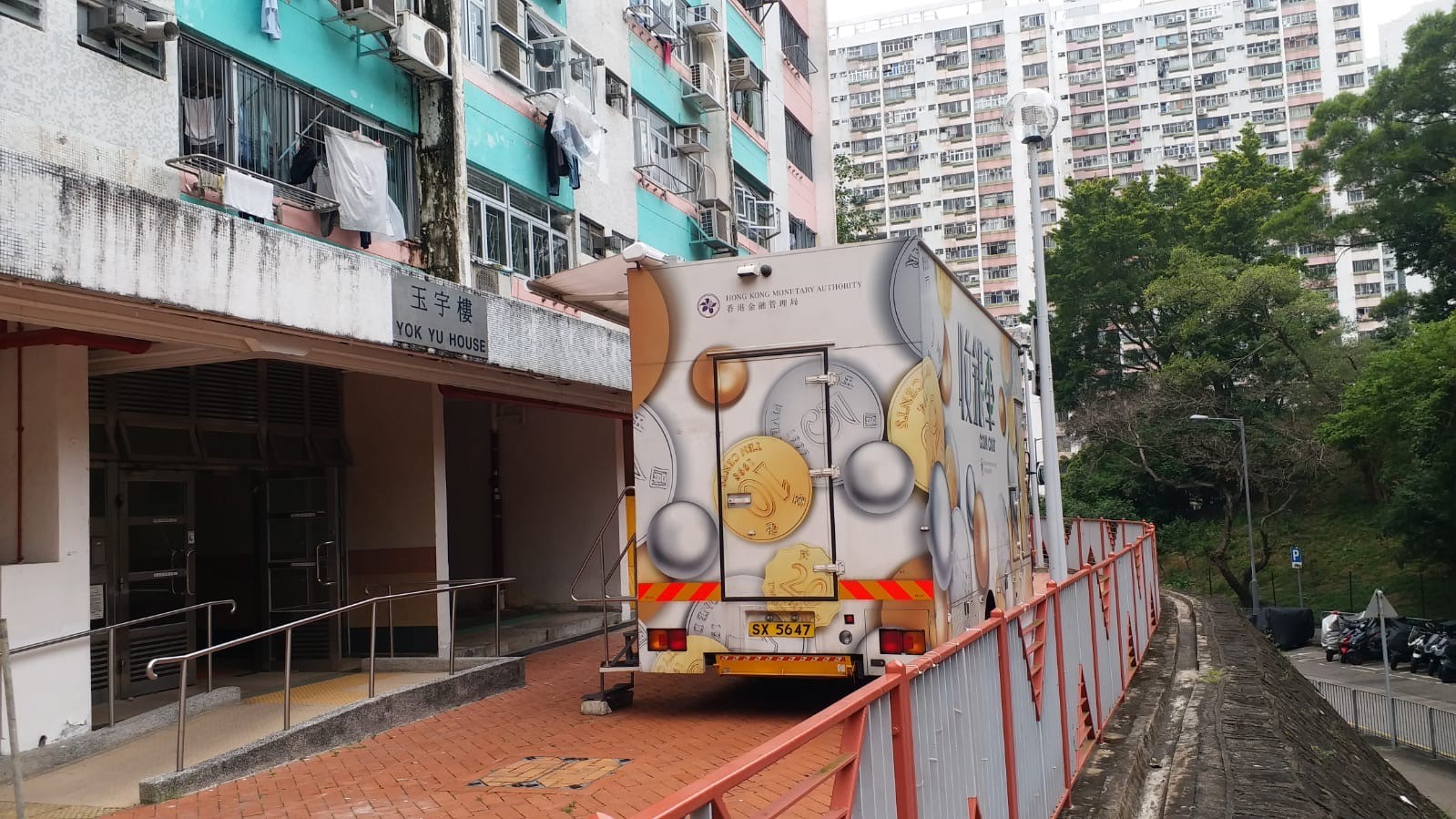 Hong Kong Monetary Authority - Coin Collection Programme