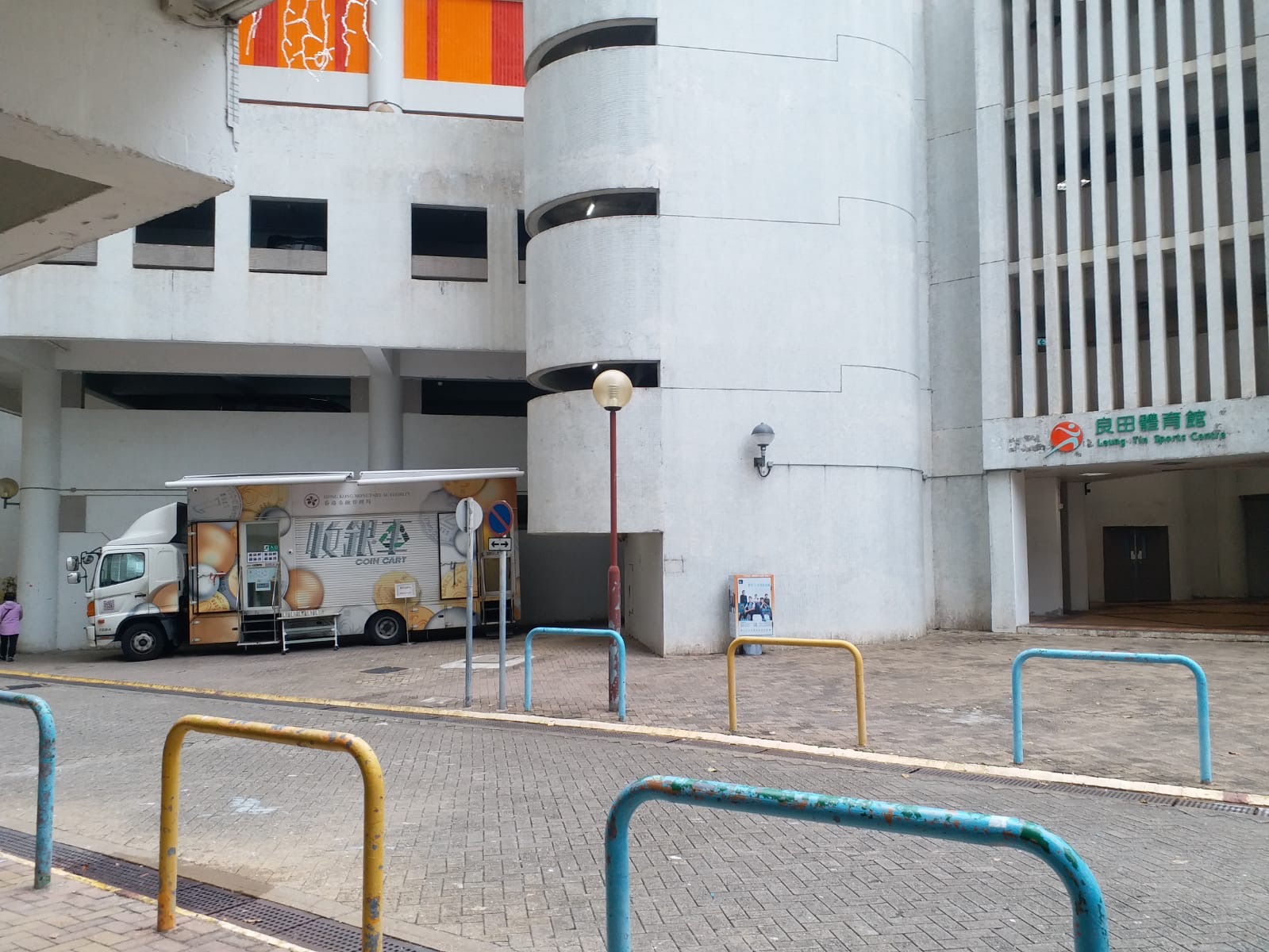 Hong Kong Monetary Authority - Coin Collection Programme