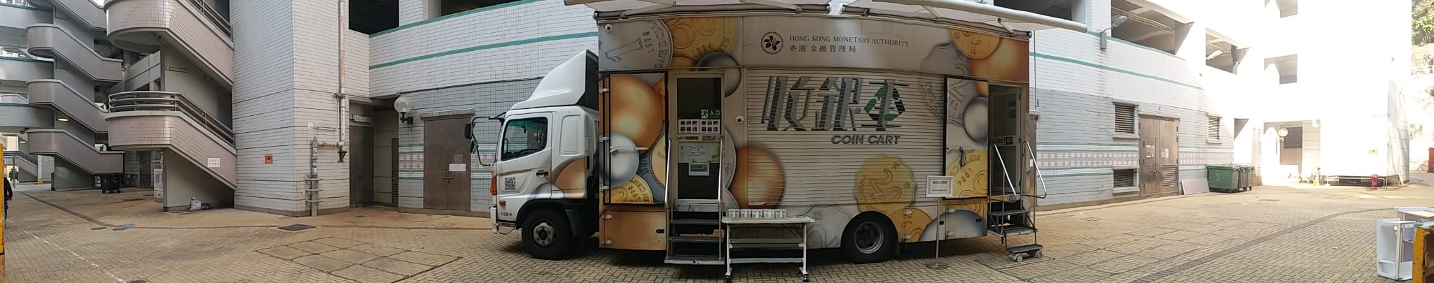 Hong Kong Monetary Authority - Coin Collection Programme