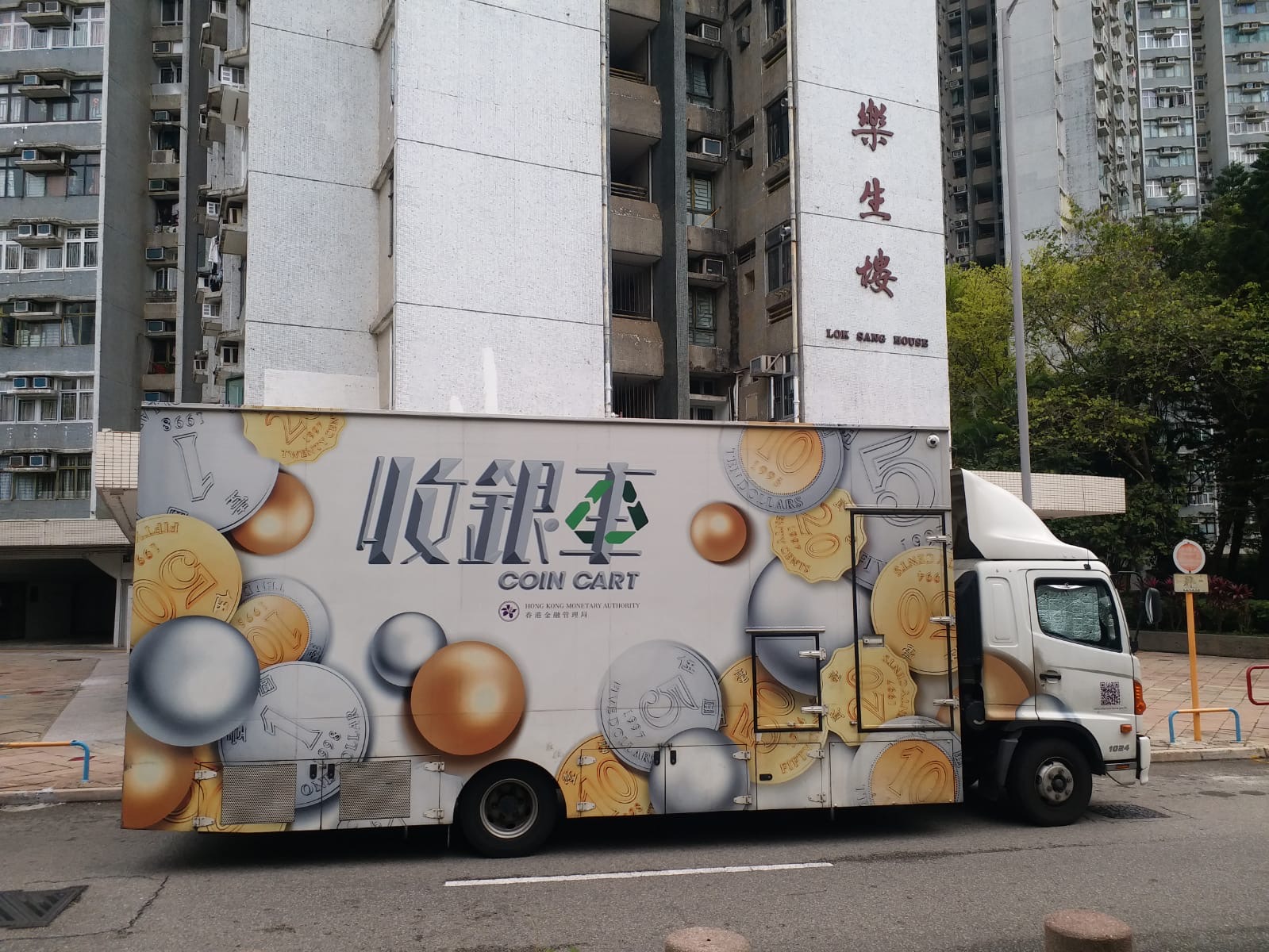 Hong Kong Monetary Authority - Coin Collection Programme