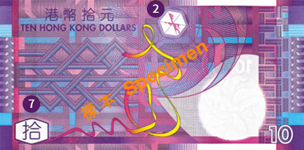 Hong Kong Monetary Authority - Ten-Dollar Paper Note