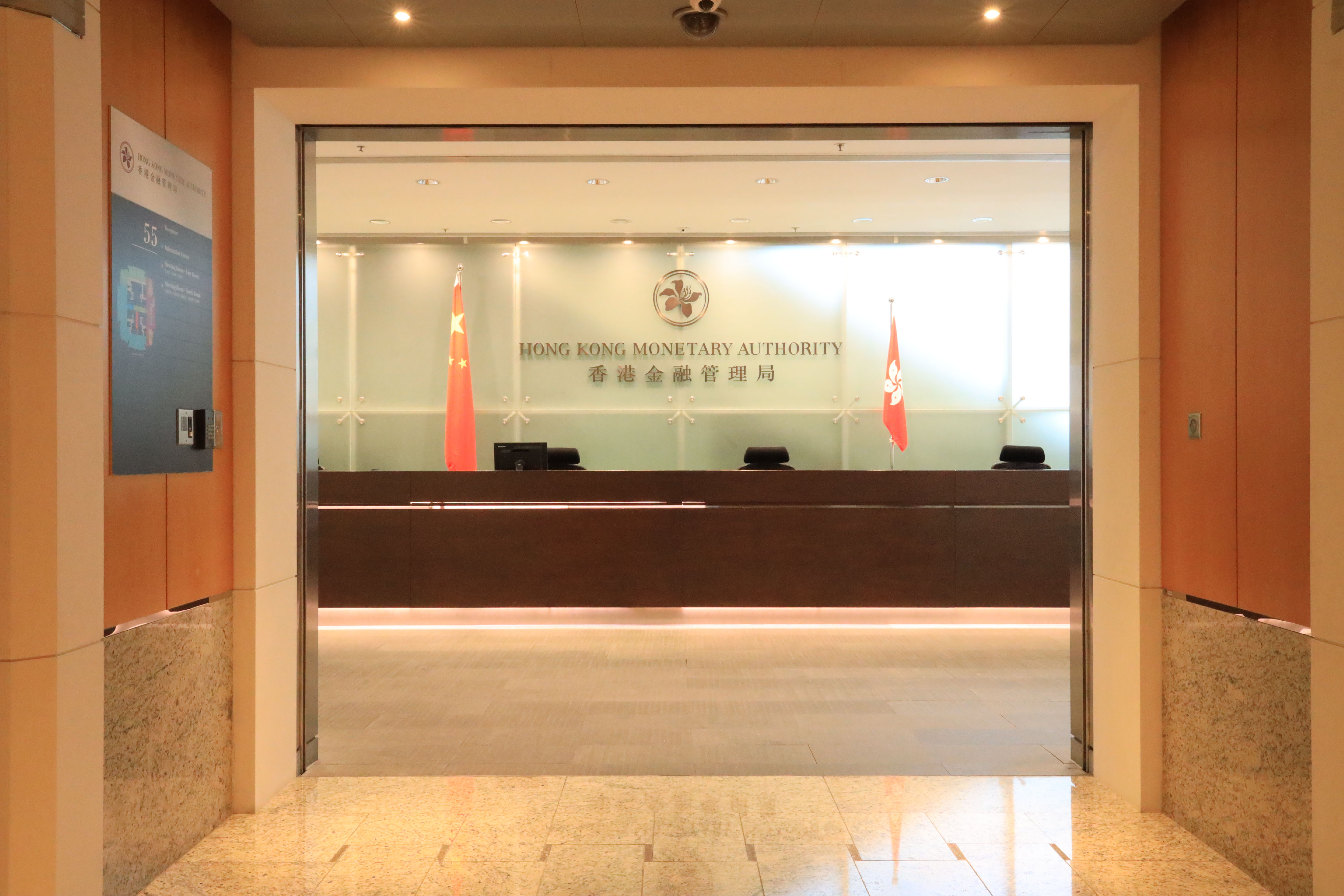 Hong Kong Monetary Authority - Facilities